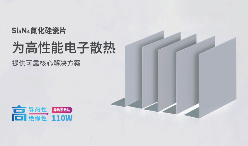Addressing High Power Density and Thermal Failure Challenges — Silicon ...